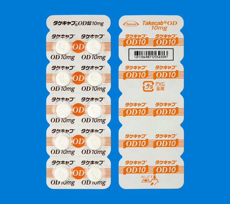 タケキャブOD錠10mg・20mg｜【公式】武田薬品 医療関係者向け情報 Takeda Medical site